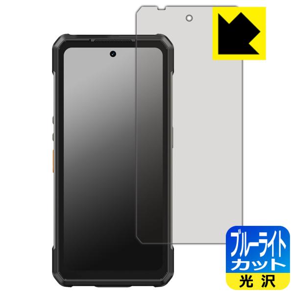 【ブルーライト低減タイプ(光沢)】保護フィルム(保護シート)※対応機種 : Ulefone Armor 34 Pro / Armor 34 Pro+ 専用の商品です。※製品内容 : 画面用フィルム1枚・クリーニングワイプ1個