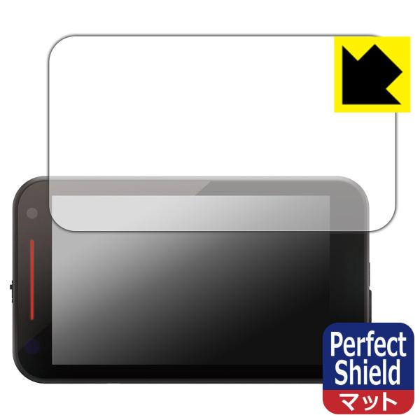 【アンチグレアタイプ(非光沢)】保護フィルム(保護シート)※対応機種 : ユピテル(Yupiteru) レーザー&amp;レーダー探知機 SUPER CAT YPK-32L / YPK-32T 専用の商品です。※製品内容 : 画面用フィルム...