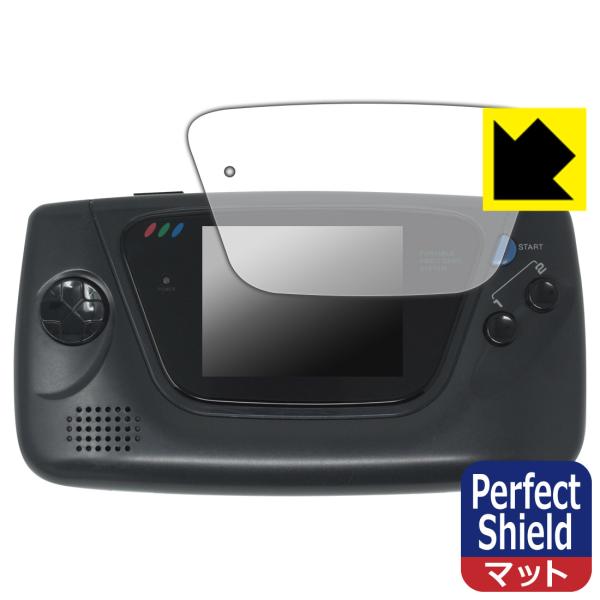 【アンチグレアタイプ(非光沢)】保護フィルム(保護シート)※対応機種 : セガ ゲームギア (HGG-3200) 専用の保護フィルムです。※製品内容 : 画面用フィルム1枚・クリーニングワイプ1個