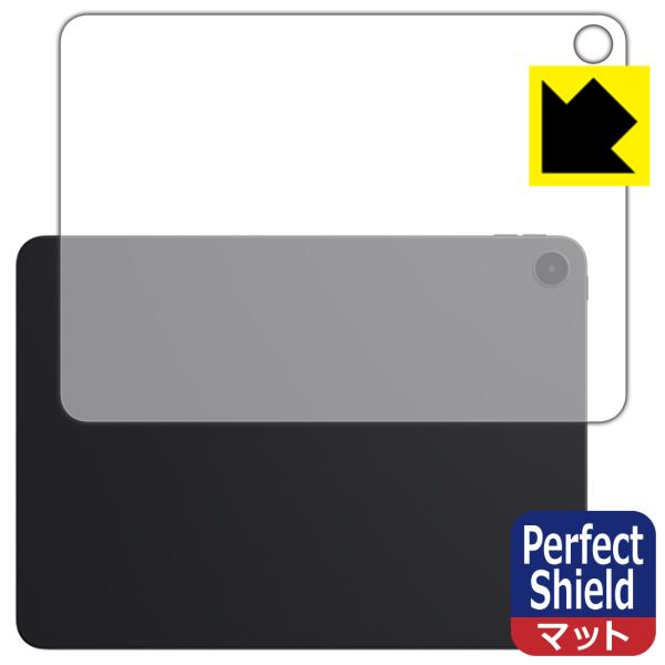 【アンチグレアタイプ(非光沢)】保護フィルム(保護シート)※対応機種 : OnePlus Pad Go 2 (OPD2505) 専用の商品です。※製品内容 : 背面用フィルム1枚・クリーニングワイプ1個