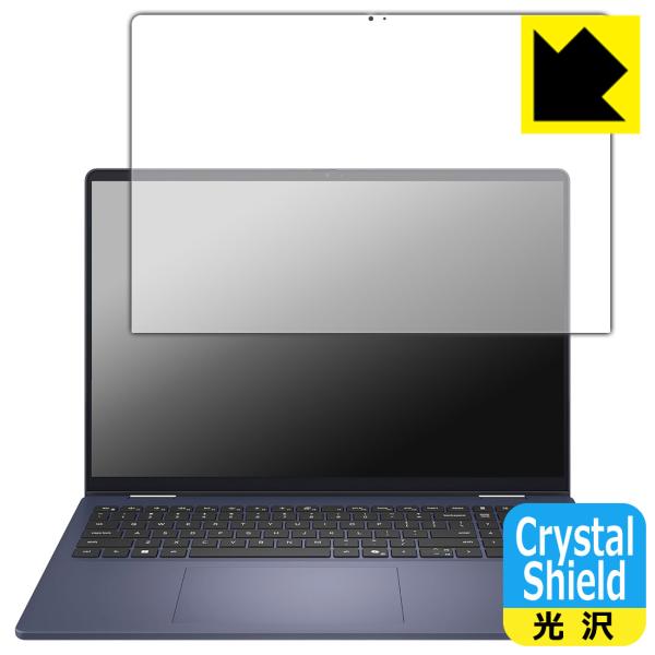 【光沢タイプ】保護フィルム(保護シート)※対応機種 : Dell 16 Plus 2-in-1 (DB06250) 専用の商品です。※製品内容 : 画面用フィルム1枚・クリーニングワイプ1個