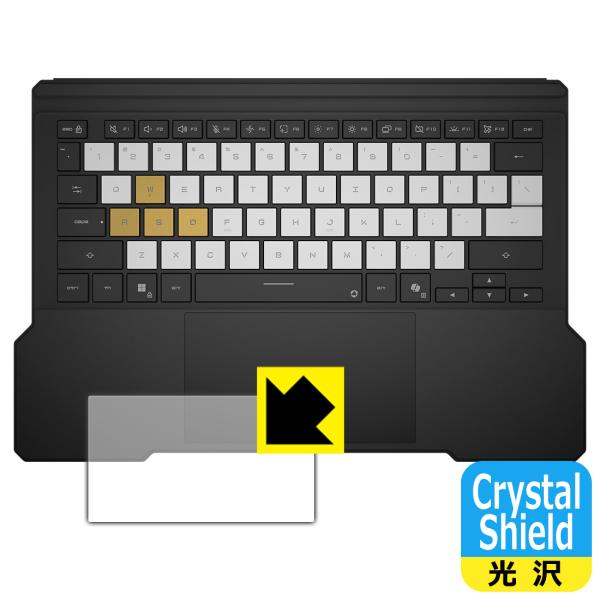 【光沢タイプ】保護フィルム(保護シート)※対応機種 : ASUS ROG Flow Z13-KJP GZ302EAC 専用の商品です。※製品内容 : タッチパッド用フィルム1枚・クリーニングワイプ1個