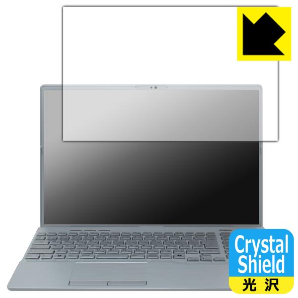 【光沢タイプ】保護フィルム(保護シート)※対応機種 : 富士通 FMV Note Aシリーズ A77-K3, A75-K3, A53-K3, WA3-K3, A76-K3, A33-K3 【スーパーファイン液晶モデル】 専用の商品です。※製...