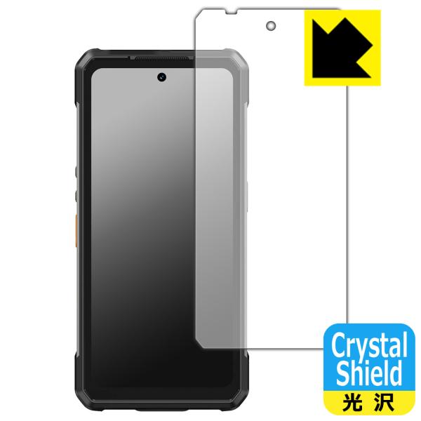 【光沢タイプ】保護フィルム(保護シート)※対応機種 : Ulefone Armor 34 Pro / Armor 34 Pro+ 専用の商品です。※製品内容 : 画面用フィルム1枚・クリーニングワイプ1個