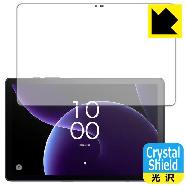 【光沢タイプ】保護フィルム(保護シート)※対応機種 : TCL TAB 10 Gen4 (8483A) 専用の商品です。※製品内容 : 画面用フィルム1枚・クリーニングワイプ1個
