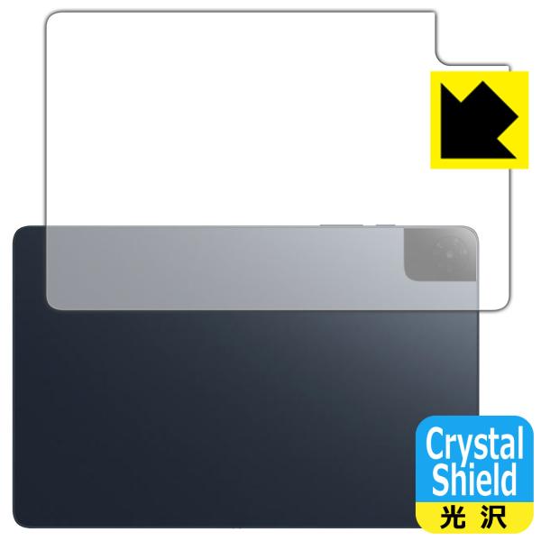 【光沢タイプ】保護フィルム(保護シート)※対応機種 : TCL TAB 10 Gen4 (8483A) 専用の商品です。※製品内容 : 背面用フィルム1枚・クリーニングワイプ1個