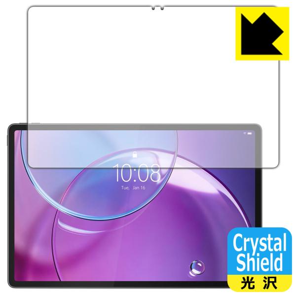 【光沢タイプ】保護フィルム(保護シート)※対応機種 : Lenovo Idea Tab Pro Gen 2 (ZAHD0106JP / TB390FU) 専用の商品です。※製品内容 : 画面用フィルム1枚・クリーニングワイプ1個