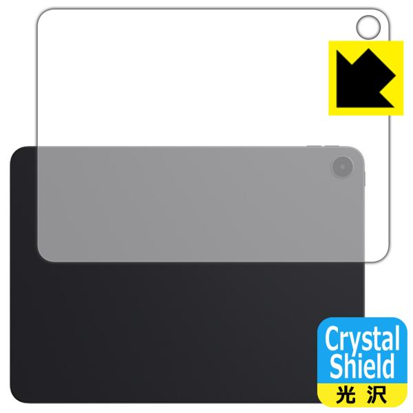 【光沢タイプ】保護フィルム(保護シート)※対応機種 : OnePlus Pad Go 2 (OPD2505) 専用の商品です。※製品内容 : 背面用フィルム1枚・クリーニングワイプ1個