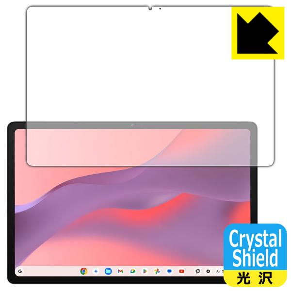 【光沢タイプ】保護フィルム(保護シート)※対応機種 : ASUS Chromebook CM32 Detachable (CM3206DM4A) 専用の商品です。※製品内容 : 画面用フィルム1枚・クリーニングワイプ1個