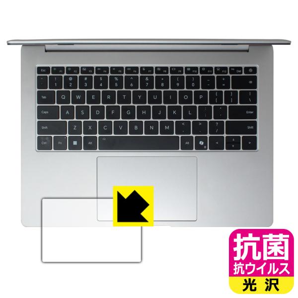 【抗菌 抗ウイルス(光沢)】保護フィルム(保護シート)※対応機種 : 対応機種：HONOR MagicBook Pro 14 2026 (ZQC-P) 専用の商品です。※製品内容 : タッチパッド用フィルム1枚・クリーニングワイプ1個