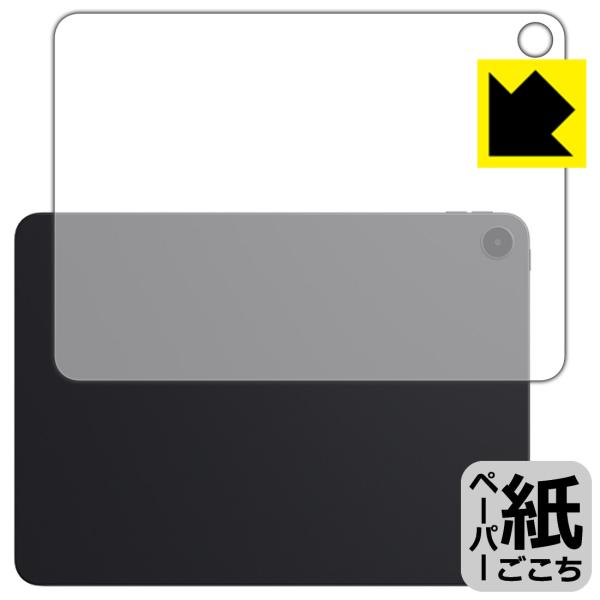 【ペーパーライク反射防止タイプ(非光沢)】保護フィルム(保護シート)※対応機種 : OnePlus Pad Go 2 (OPD2505) 専用の商品です。※製品内容 : 背面用フィルム1枚・クリーニングワイプ1個