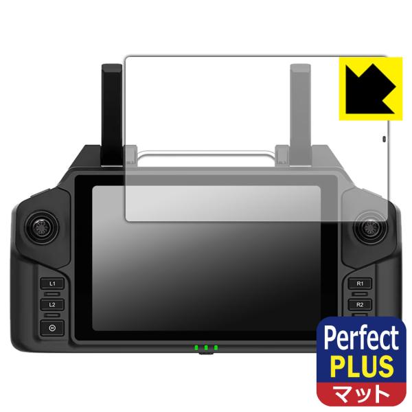 【アンチグレアタイプ(非光沢)】保護フィルム(保護シート)※対応機種 : XAG SRC5 Smart Remote Controller (M3SRC5AH) 専用の商品です。※製品内容 : 画面用フィルム1枚・クリーニングワイプ1個