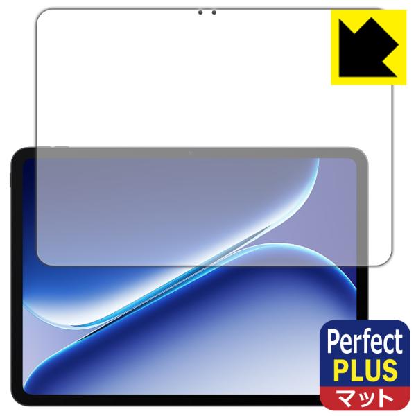 【アンチグレアタイプ(非光沢)】保護フィルム(保護シート)※対応機種 : OnePlus Pad Go 2 (OPD2505) 専用の商品です。※製品内容 : 画面用フィルム1枚・クリーニングワイプ1個
