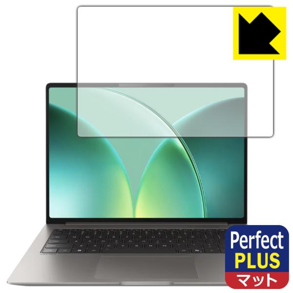 【アンチグレアタイプ(非光沢)】保護フィルム(保護シート)※対応機種 : 対応機種：HONOR MagicBook Pro 14 2026 (ZQC-P) 専用の商品です。※製品内容 : 画面用フィルム1枚・クリーニングワイプ1個