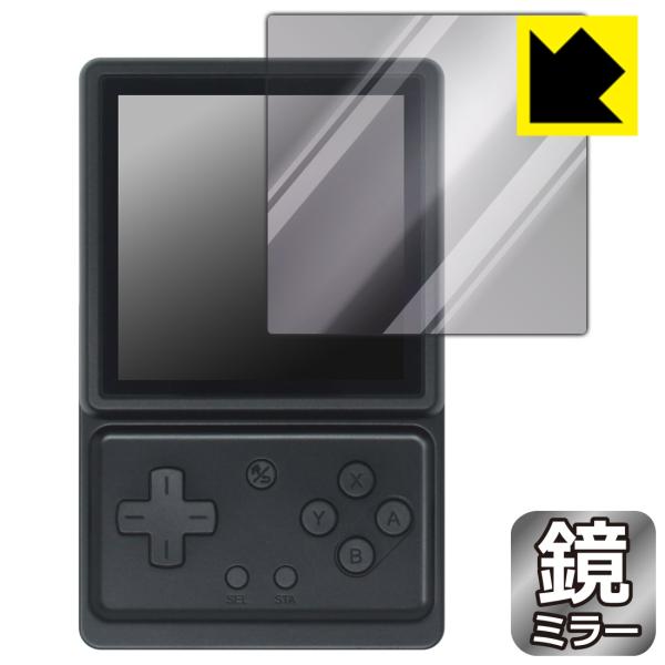 【ミラータイプ】保護フィルム(保護シート)※対応機種 : ANBERNIC RG Rotate ハンドヘルドゲーム機専用の商品です。※製品内容 : 画面用フィルム1枚・クリーニングワイプ1個
