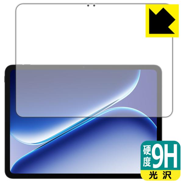【9H高硬度タイプ(光沢)】保護フィルム(保護シート)※対応機種 : OnePlus Pad Go 2 (OPD2505) 専用の商品です。※製品内容 : 画面用フィルム1枚・クリーニングワイプ1個