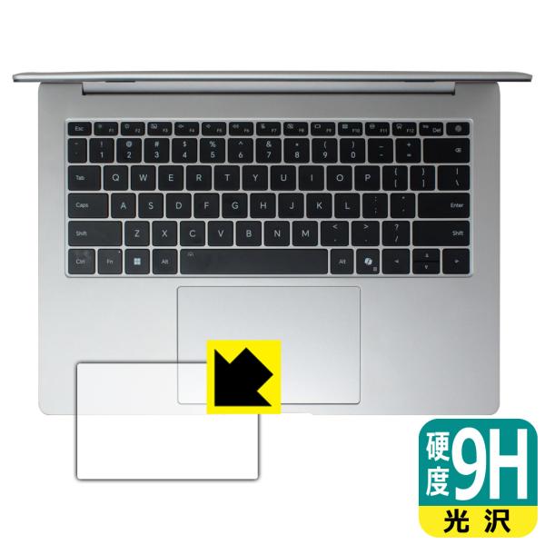 【9H高硬度タイプ(光沢)】保護フィルム(保護シート)※対応機種 : 対応機種：HONOR MagicBook Pro 14 2026 (ZQC-P) 専用の商品です。※製品内容 : タッチパッド用フィルム1枚・クリーニングワイプ1個