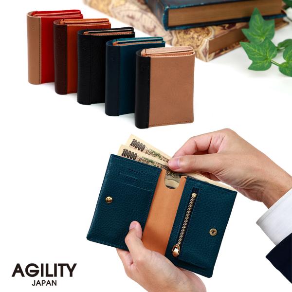 ■素材：牛革■サイズ：W8 × H11 × D2(cm)■重量：約65g手のひらサイズの小さな本「豆本」からインスピレーションを受けたビブレット【BIBLLET】シリーズ。ビブレット【BIBLLET】とは...豆本をフランス語でbibelo...