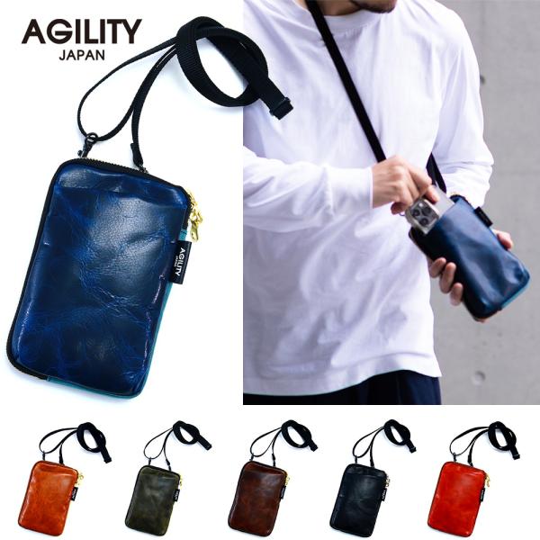■素材：牛革■サイズ：W11× H18× D3(cm)■重量：約160g(ベルト35g含)公園で小さな子供と遊ぶときに、最低限身に着けておきたいものをポケットに入れておくのもありですが、子供と一緒に走ったり、滑り台に乗ったりすると、落下、紛...