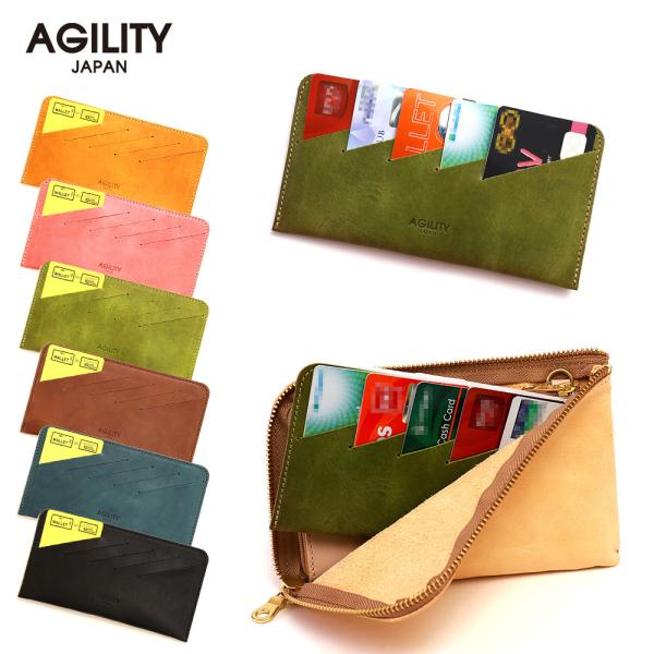 ■素材：牛革■サイズ：W16.5× H9× D0.3(cm)■重量：約30g増えすぎてしまったカードの整理整頓に。長財布にINして使えるセパレートタイプのレザーカードフォルダーです。前側5枚、後ろ側5枚の計10枚のカードが縦に収まります。本...