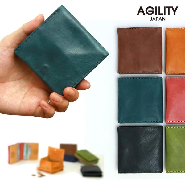 ■素材：牛革■サイズ：W9.5× H9.5× D2.5(cm)■重量：約80gキャッシュレスメインでも小銭はたくさん持っておきたい方にぴったり。まるで折り紙を重ねたような、ほぼ正方形のフォルムが特徴のミニ財布。2つ折り財布の型崩れの原因とな...