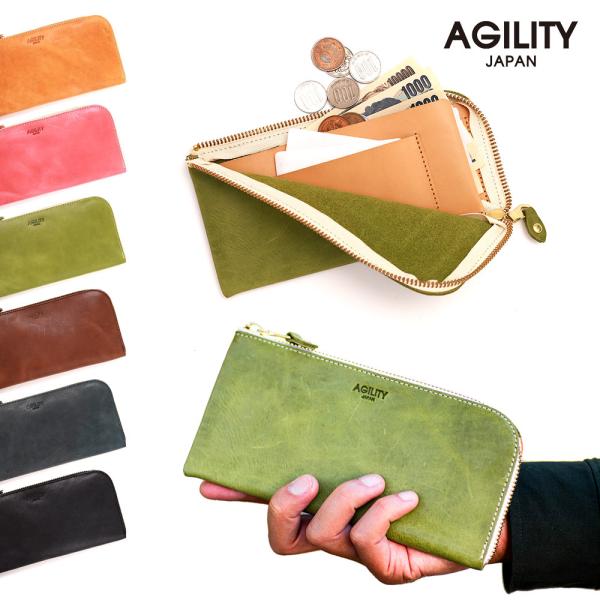 中古 AGILITY L字ファスナー 財布 トップ - 小物