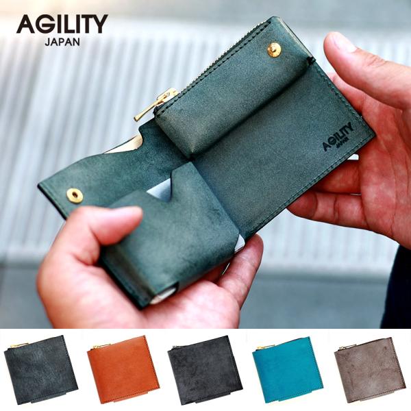 AGILITY（アジリティ） 二つ折り財布 二層式 コンパクト 使いやすい