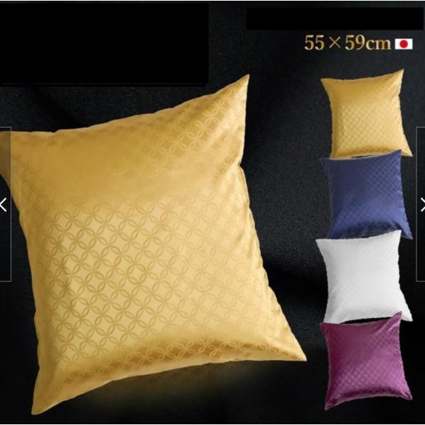 在庫がある場合1営業日後の発送予定となりますが、確認いたしますので、ご購入前にお問い合わせください。こちらはカバーのみの単品です。クッションカバーは安心の日本製で、風水で開運アップと言われるカラー、高級感のある光沢が美しいサテン生地に縁起の...