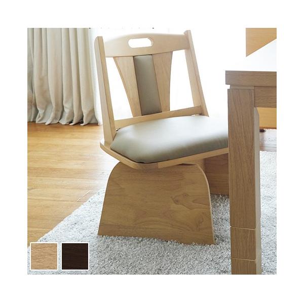 在庫がある場合2営業日後の発送予定となりますが、確認いたしますので、ご購入前にお問い合わせください。沖縄・離島・僻地へのお届けは、別途送料お見積りになります。360度回転するダイニングコタツ用チェア1脚です。脚部は熱を逃がしにくい構造になっ...