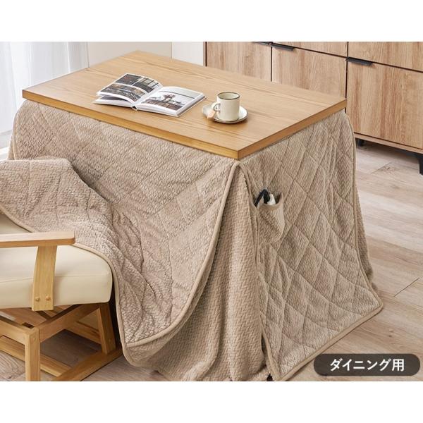 在庫がある場合3営業日後の発送予定となりますが、確認いたしますので、ご購入前にお問い合わせください。北海道・沖縄・離島・僻地へのお届けは、別途送料お見積りになります。ダイニングこたつ用の掛布団(単品)です。こたつ本体・チェア(別売り)をご希...