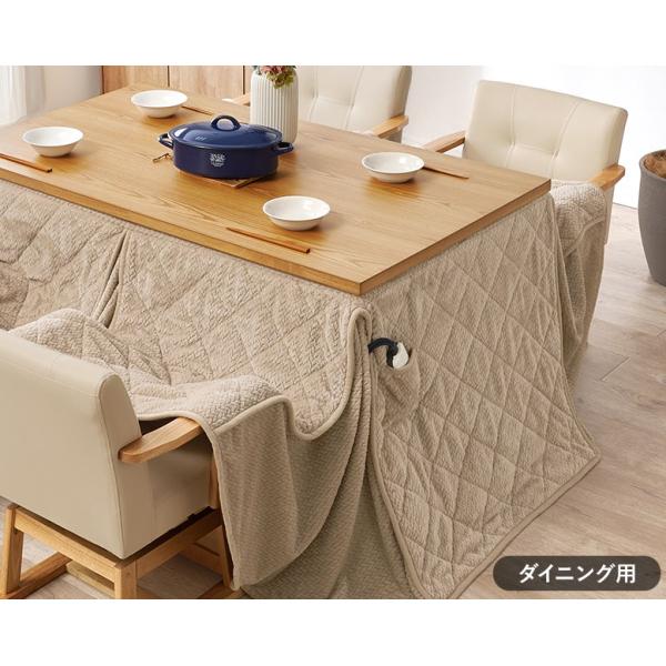 在庫がある場合3営業日後の発送予定となりますが、確認いたしますので、ご購入前にお問い合わせください。北海道・沖縄・離島・僻地へのお届けは、別途送料お見積りになります。ダイニングこたつ用の掛布団(単品)です。こたつ本体・チェア(別売り)をご希...