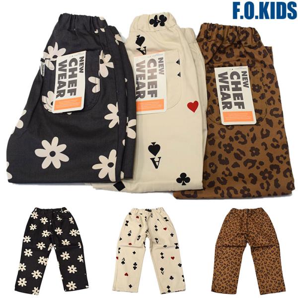 エフオーキッズ（F.O.KIDS）シェフパンツ デイリニーに穿きやすいイージーシェフパンツ。ウエストは総ゴムでラクチン。総柄でコーデのポイントにも♪ 素材：コットン100％■単独注文時ネコポスOK■サイズスペック（目安）SIZE ウエスト ...