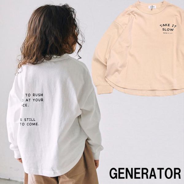ジェネレーター（GENERATOR）シンプルなロゴTシャツ肌触りの良い綿生地に程よくオーバーサイズのロングTシャツ。やらかくこなれた風合いのコットン素材で着心地◎素材：コットン100％■単独注文時ネコポスＯＫ！■サイズスペックSIZE 着丈...
