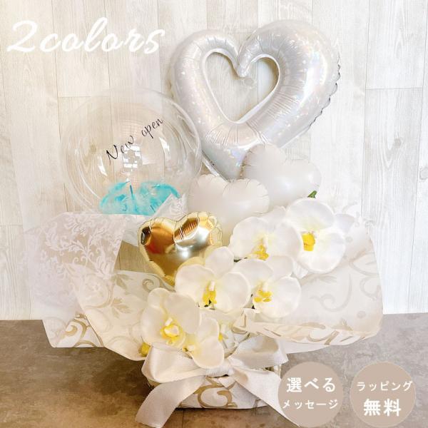 とってもおしゃれなクリアバルーン。クリアバルーンには、フワフワフェザーが入っていて、光が当たるとまるでシャボン玉のような虹色の様な不思議なキラキラです。 ■：商品内容バルーン5個付　・空気タイプ胡蝶蘭■ラッピング・シール無料※商品の注意事項...