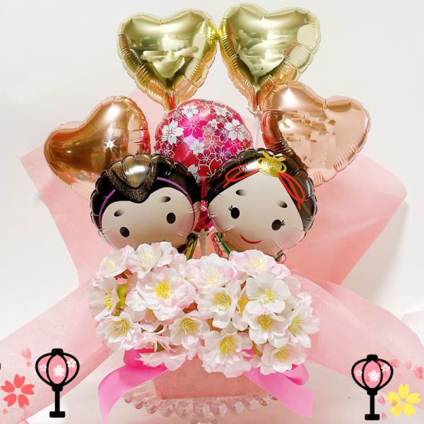 ■用途：桃の節句・初節句・発表会・お誕生日祝い・入園祝い・入学祝い・卒園祝い・こどもの日・端午の節句■ラッピング・熨斗・イニシャルシール無料 ■風船：（Sサイズ）バルーン7個付　・空気タイプ　※商品の注意事項配送の時間指定はできませんので予...