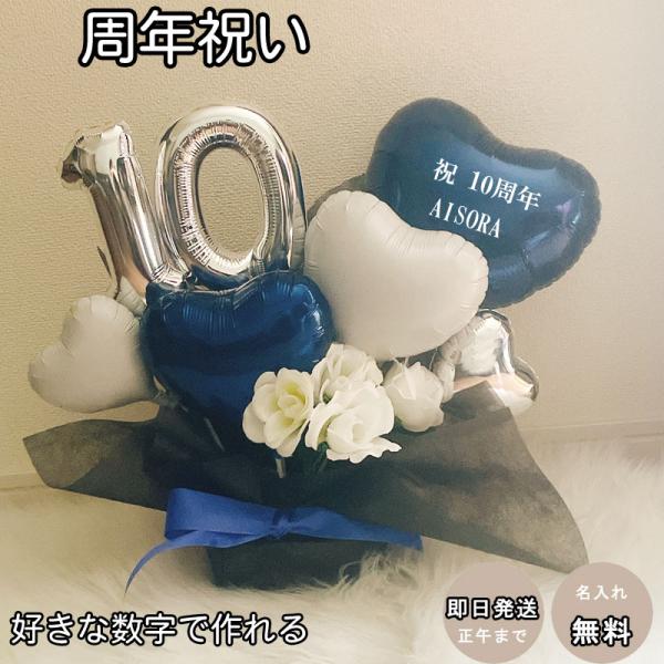 ■用途：開店祝い・誕生日・記念日・周年祝・オープン・開院・開業・リニューアルオープン 移転・バルーン電報<br> ●商品内容<br>バルーン7個付（空気タイプ）<br>アーティシャルフラワー<br&...
