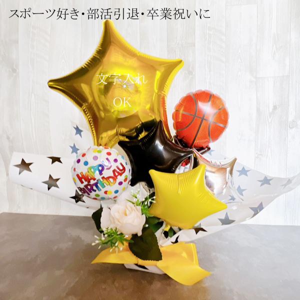 ■用途：サッカー 卒団式 野球 バレー バスケ テニス ゴルフ 誕生日・バルーン電報<br>※商品の注意事項<br>■直射日光に当てると膨張し、割れてしまう事もあるので避けて下さい。<br> 寒いと収縮し...