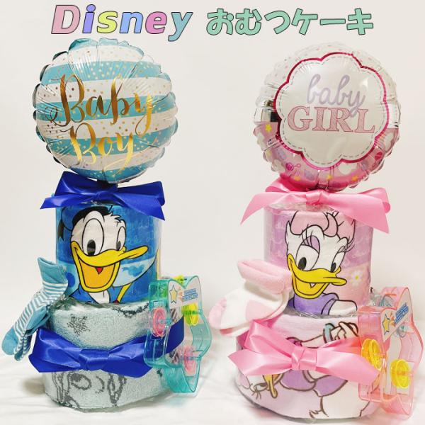 【商品概要】実用的なアイテムをおしゃれなギフトに仕上げています。男の子用、女の子用からお選び頂けます。贈り手のセンスが光るおむつケーキを贈りたい当店のおむつケーキは多くのお客様にお喜び頂いております。●種類男の子・女の子【セット内容詳細】・...