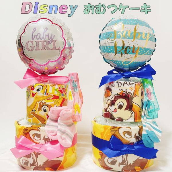 【商品概要】実用的なアイテムをおしゃれなギフトに仕上げています。男の子用、女の子用からお選び頂けます。贈り手のセンスが光るおむつケーキを贈りたい当店のおむつケーキは多くのお客様にお喜び頂いております。●種類男の子・女の子【セット内容詳細】・...