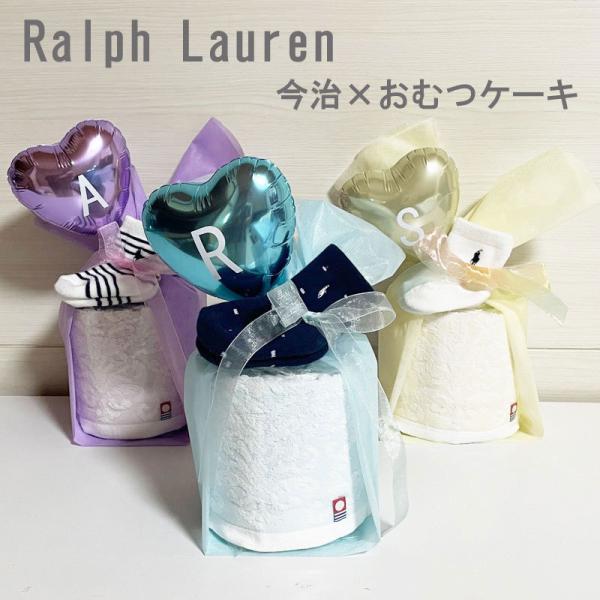 【商品概要】実用的なアイテムをおしゃれなギフトに仕上げています。男の子用、女の子用からお選び頂けます。贈り手のセンスが光るおむつケーキを贈りたい当店のおむつケーキは多くのお客様にお喜び頂いております。●種類・イエロー・パープル・ブルー【セッ...