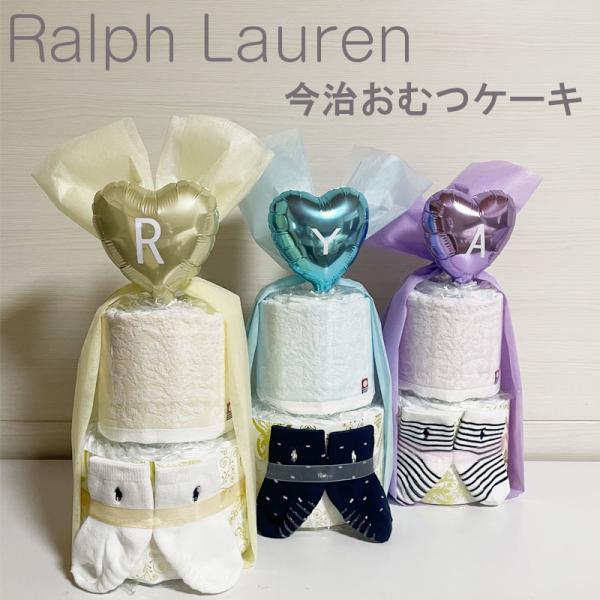 【商品概要】実用的なアイテムをおしゃれなギフトに仕上げています。男の子用、女の子用からお選び頂けます。贈り手のセンスが光るおむつケーキを贈りたい当店のおむつケーキは多くのお客様にお喜び頂いております。【セット内容詳細】・紙おむつ ・今治アラ...