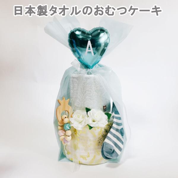 【商品概要】実用的なアイテムをおしゃれなギフトに仕上げています。贈り手のセンスが光るおむつケーキを贈りたい当店のおむつケーキは多くのお客様にお喜び頂いております。●種類・ブルー【セット内容詳細】・紙おむつ ・日本製アラベスクミニタオル・木の...