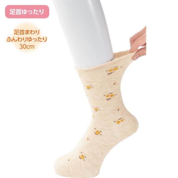 華やかな花柄がポイントの足首ゆったりソックス。足首ゆったりタイプで、濃い色のソックスにも名前が書けます。抗菌防臭素材を使用しているので快適なはき心地。素材：綿・アクリル・ポリエステル・ナイロン・ポリウレタンサイズ：22.0-24.0cm※メ...