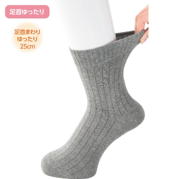 足裏にすべり止め付きです。足首ゆったりタイプで、ソックスに名前が書けます。抗菌防臭素材を使用しているので快適なはき心地。素材：綿・アクリル・ポリエステル・ナイロン・ポリウレタンサイズ：22.0-24.0cm※メーカー直送品になります。まれに...