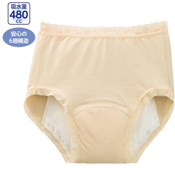 ４８０ｃｃまで対応。見た目は普通のパンツなのに尿漏れ数回分を吸水。吸水帯部分の縫製にこだわり、にじみ出し防止、股部分のごろつきを緩和しました。肌に優しい綿100％素材を使用し、足の付け根へのくい込みと圧迫を軽減した一分丈デザインです。安心の...