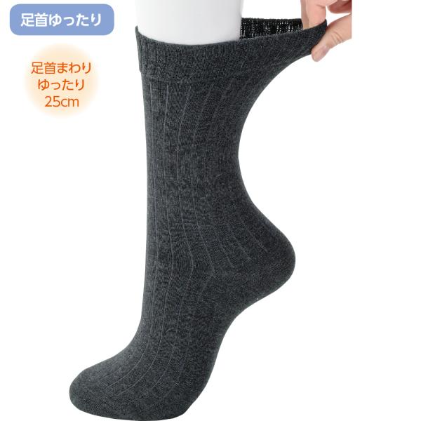 濃い色のソックスにも名前が書ける　ベーシックなリブ柄の、年中通じてはけるソックス。足首ゆったりタイプで、濃い色のソックスにも名前が書けます。抗菌防臭素材を使用しているので快適なはき心地。素材：綿・アクリル・ポリエステル・ポリウレタンサイズ：...