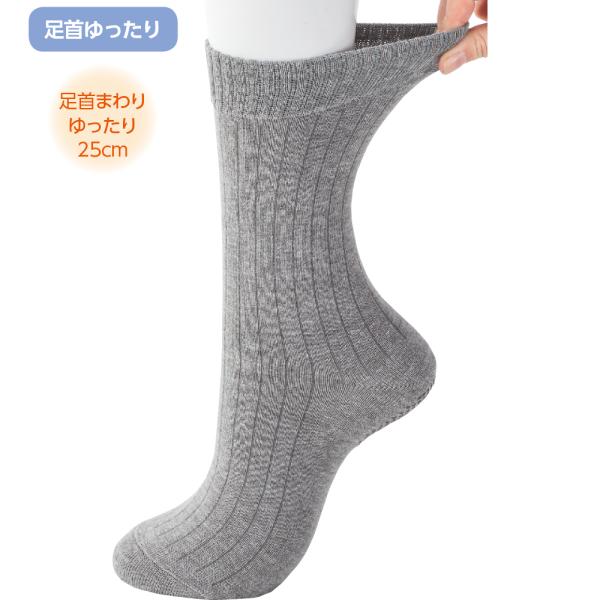 濃い色のソックスにも名前が書ける　滑り止めがついているのでフローリングでも安心足首ゆったりタイプで、濃い色のソックスにも名前が書けます。抗菌防臭素材を使用しているので快適なはき心地。素材：綿・アクリル・ポリエステル・ポリウレタンサイズ：24...