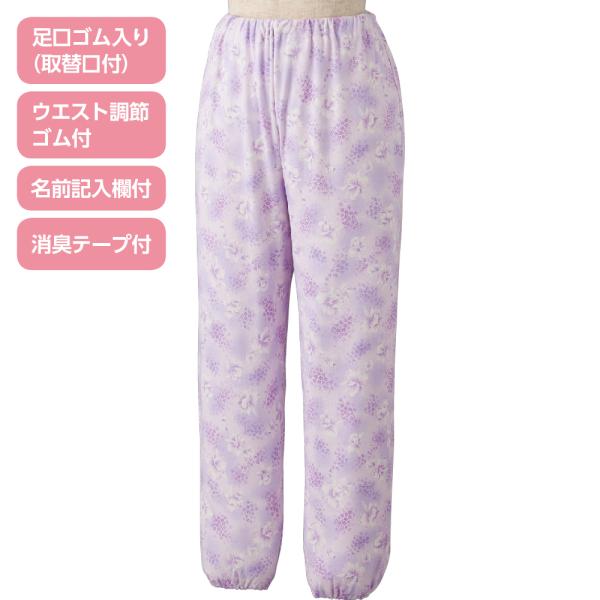 ◆　洗い替えにもおすすめ　◆上着とパンツを別々にご注文いただける商品です。【手口・足口ゴム】袖や裾がめくれ上がりにくくなります。◆やさしさパジャマで自由に選べるケアファッションオリジナル商品の「やさしさパジャマ」はココが嬉しい！・体型に合わ...