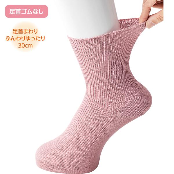 足がむくみやすい方におすすめです。滑り止めがついていますのでフローリングでも安心です。抗菌防臭加工商品ですので快適です。定番カラーのみですので無難で使いやすい靴下です。素材：綿・アクリル・ポリエステル・ポリウレタンサイズ：22.0-24.0...