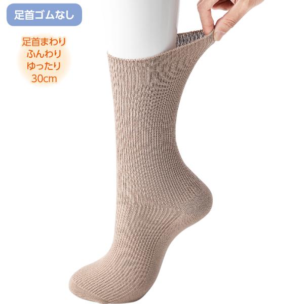 足がむくみやすい方におすすめです。滑り止めがついているのでフローリングでも安心です。抗菌防臭加工商品ですので快適です。定番カラーのみですので無難で使いやすい靴下です。素材：綿・アクリル・ポリエステル・ポリウレタンサイズ：24.0-26.0c...